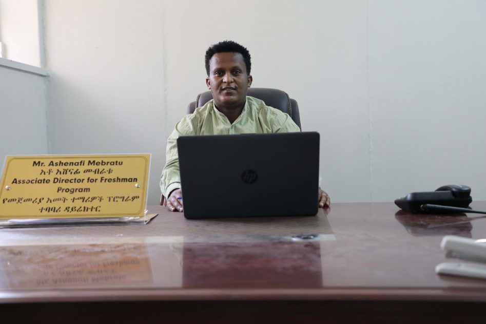 Staff – Directorate for Freshman Program