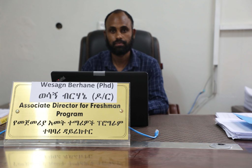 Staff – Directorate for Freshman Program