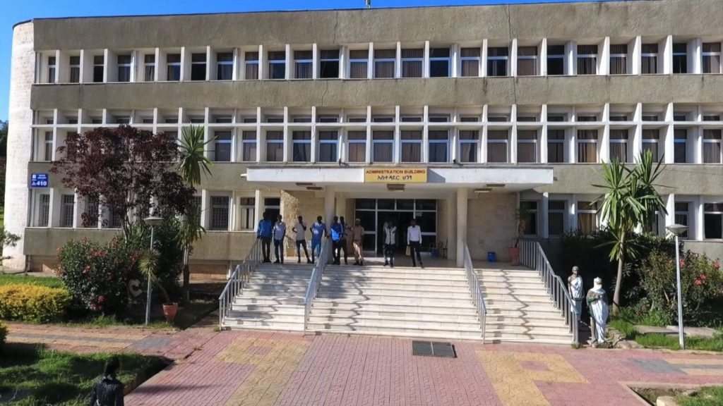 event page – Haramaya Institute of Technology