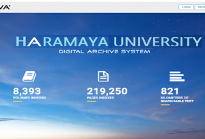 Library & Information System – Haramaya University
