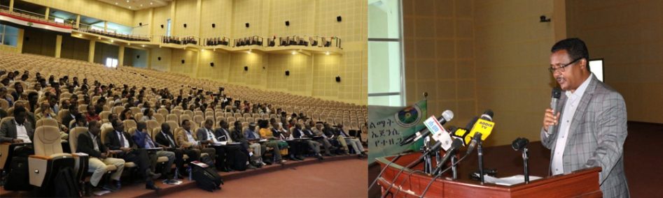 Haramaya University Hosted 3rd Federal Cooperative Agency Conference ...