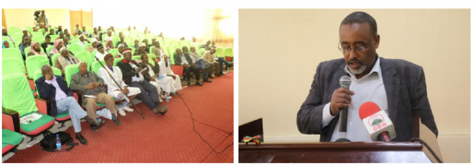 University Gave Training on the Importance of Geda System – Haramaya ...