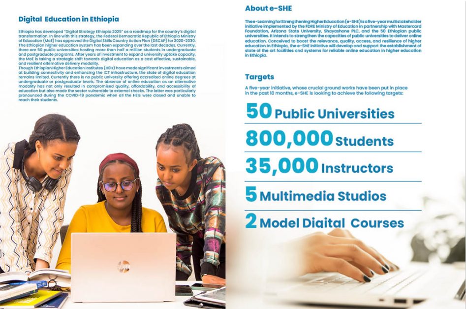 E-Learning for Strengthening Higher Education – Haramaya University