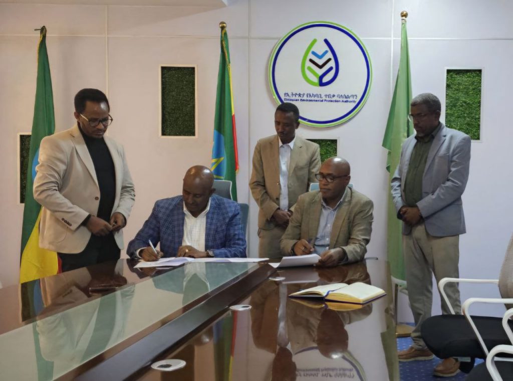 Haramaya University signed a Memorandum of Understanding with the ...