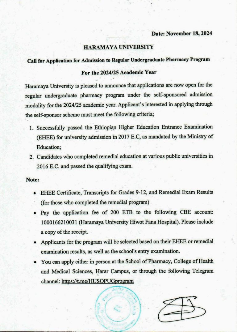 Announcement – Haramaya University