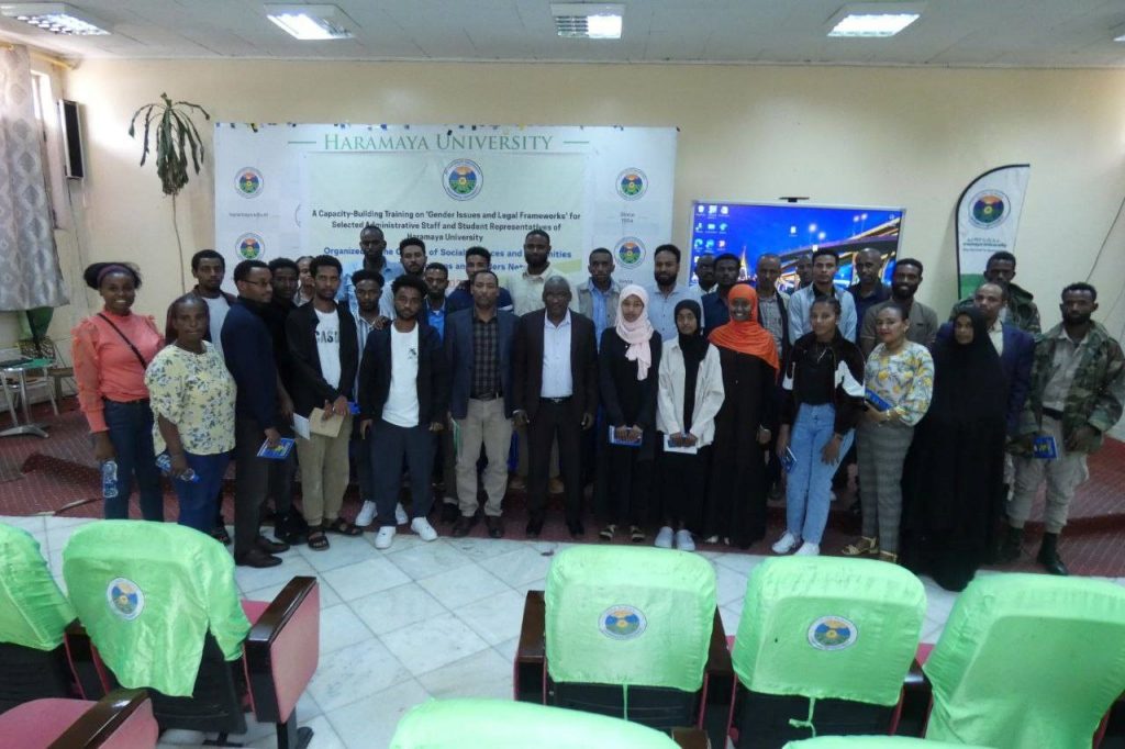 Homepage – Haramaya University